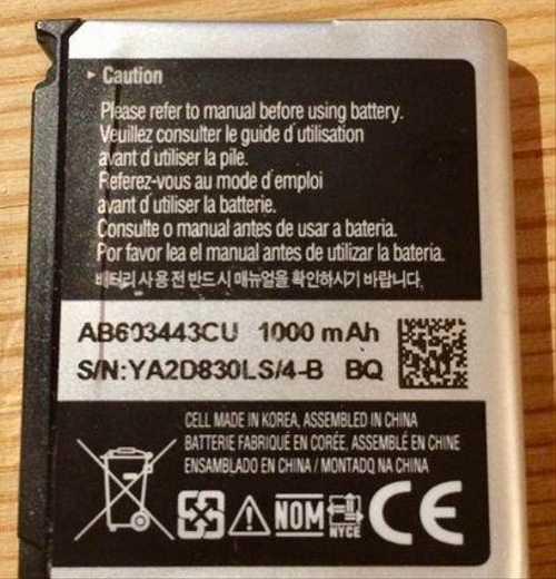 Аккумулятор Samsung AB603443CU