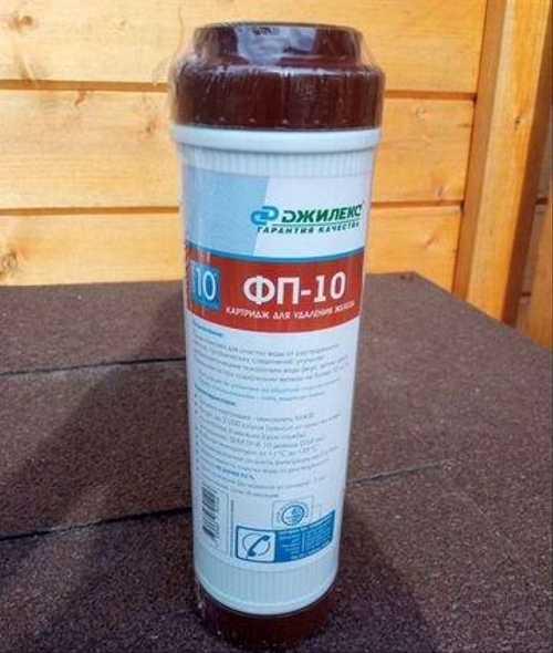 Картридж для очистки воды Джилекс фп-10