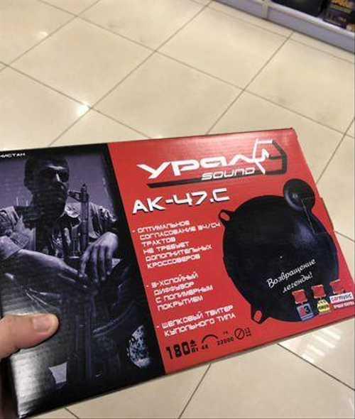 13 см компонентный динамики URAl AK 47 C