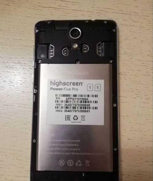 Highscreen power five pro