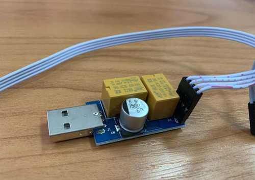 Сторожевой таймер USB WatchDog