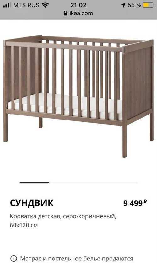 Кровать IKEA Сундвик