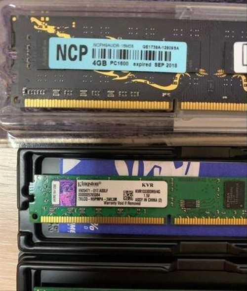 Оперативная память DDR3 12gb