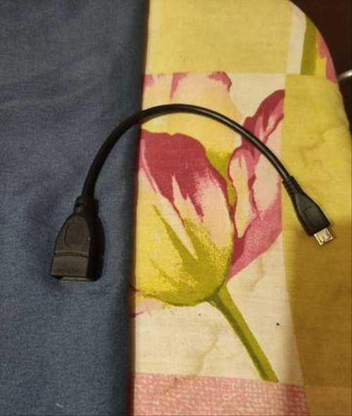 Otg кабель micro usb