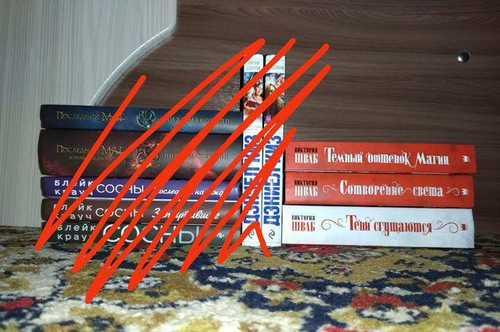 Трилогия Виктории Шваб