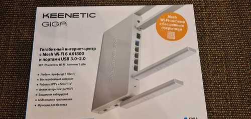 Wi-Fi роутер Keenetic Giga (KN-1011)