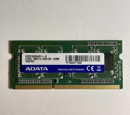 Оперативная память 4 гб DDR3L sodimm