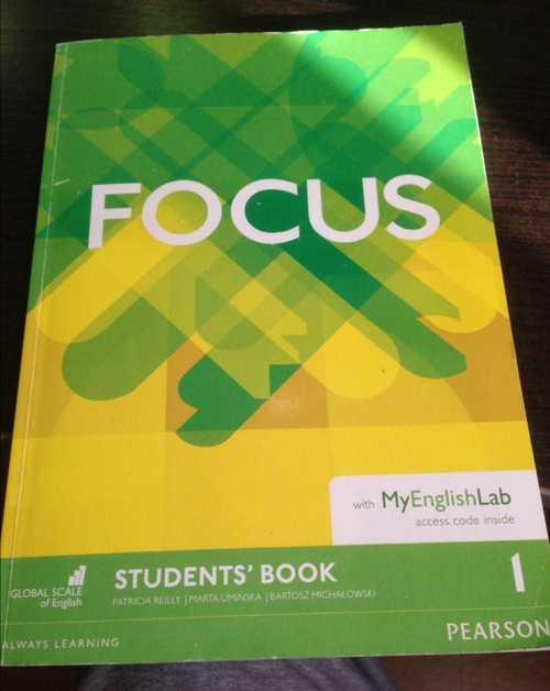 Focus students book. Учебник по английскому Focus. Учебник Focus 1. Focus учебник английского языка. Фокус учебник английский язык.