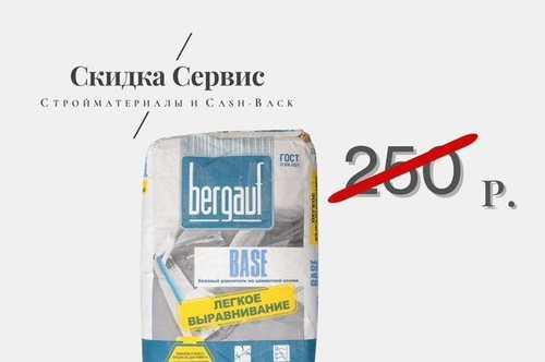 Ровнитель цементный Bergauf Base, 25 кг