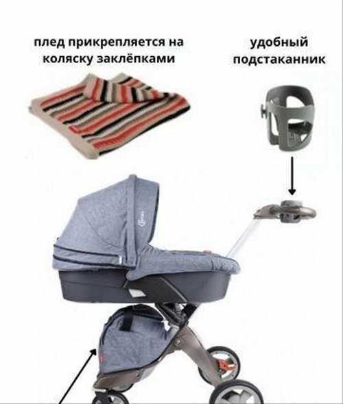 Коляска 2в1 Reike Futura/ Stokke/ коляска Reike