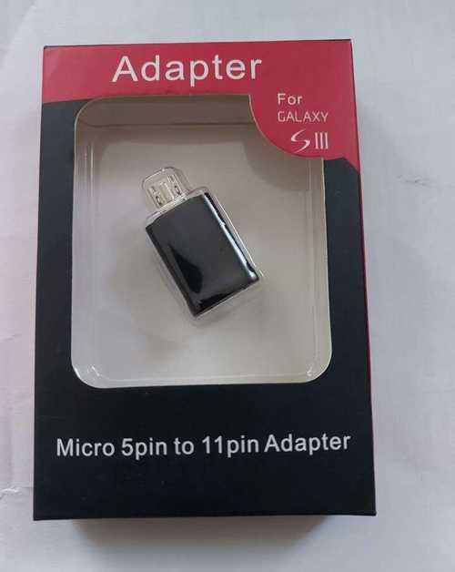 Адаптер MHL micro USB 5pin - micro USB 11pin