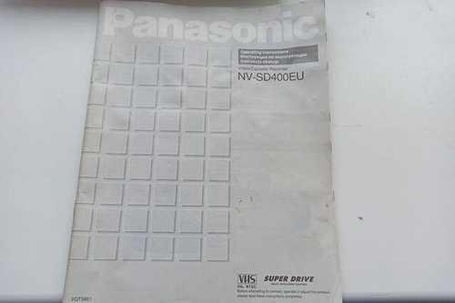 Инструкция видеомагнитофон panasonic nvsd400EU