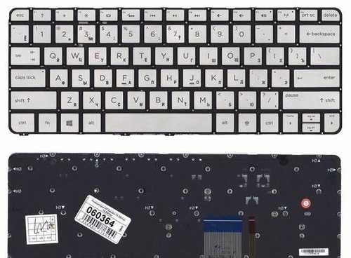 Клавиатура для ноутбука HP Spectre 13-3001ee, 13-3