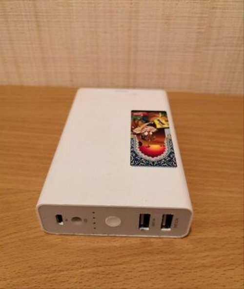 Powerbank