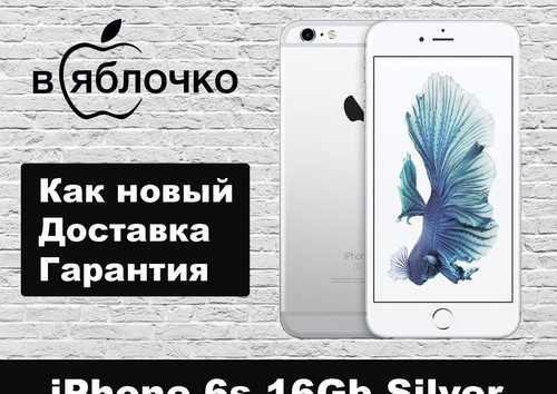 iPhone 6s, 16Gb, white, A1700