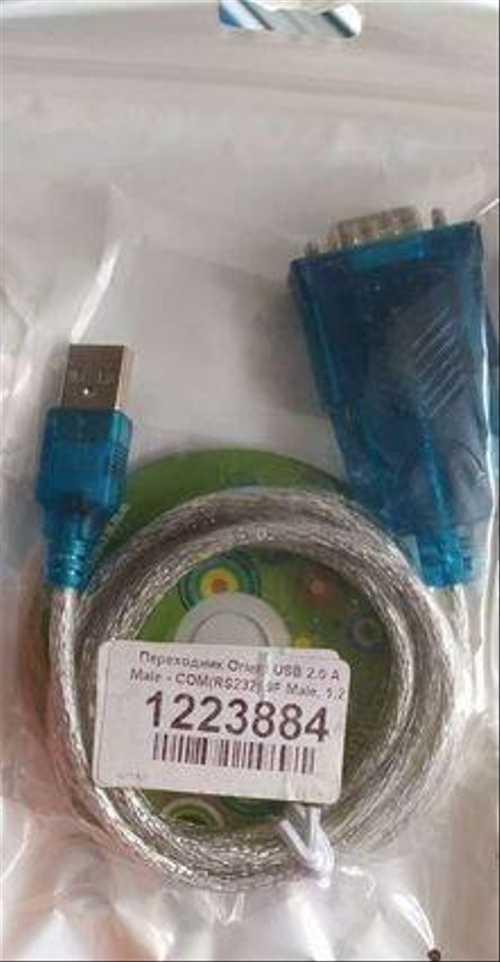 Usb rs232 адаптер com