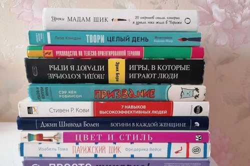 Книги для детей и для взрослых