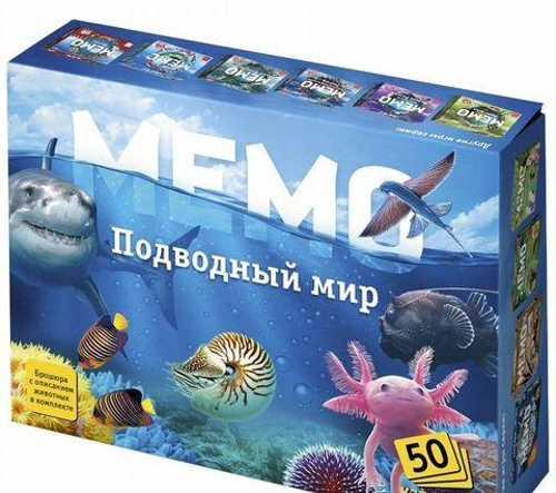 Настольная игра мемо весь мир описание