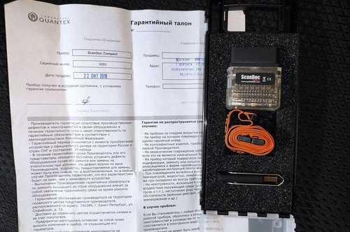 Сканер ScanDoc compact Full