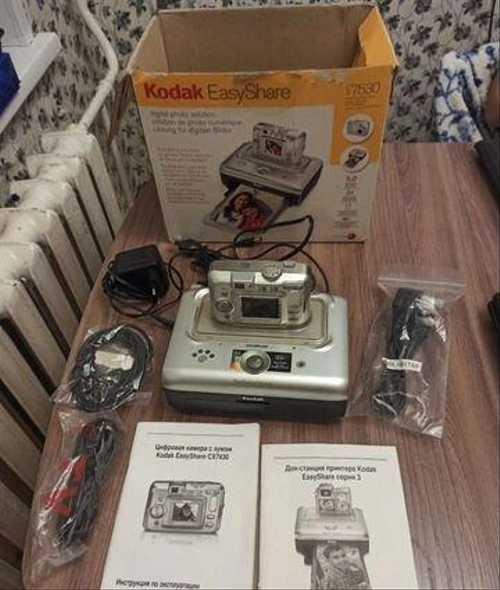 Цифровой набор Kodak EasyShare фотокамера CX7530