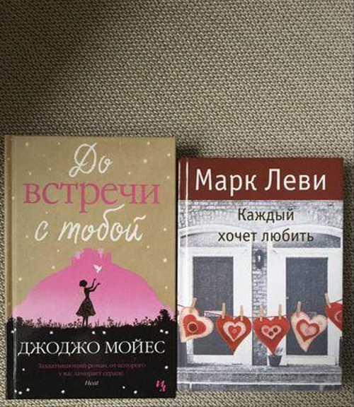 Хорошие книги