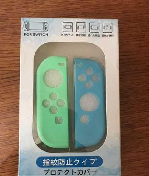 Накладки на joy-con