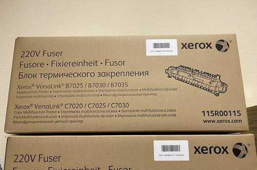 115R00115 Fuser Versalink C7020/7025/7030