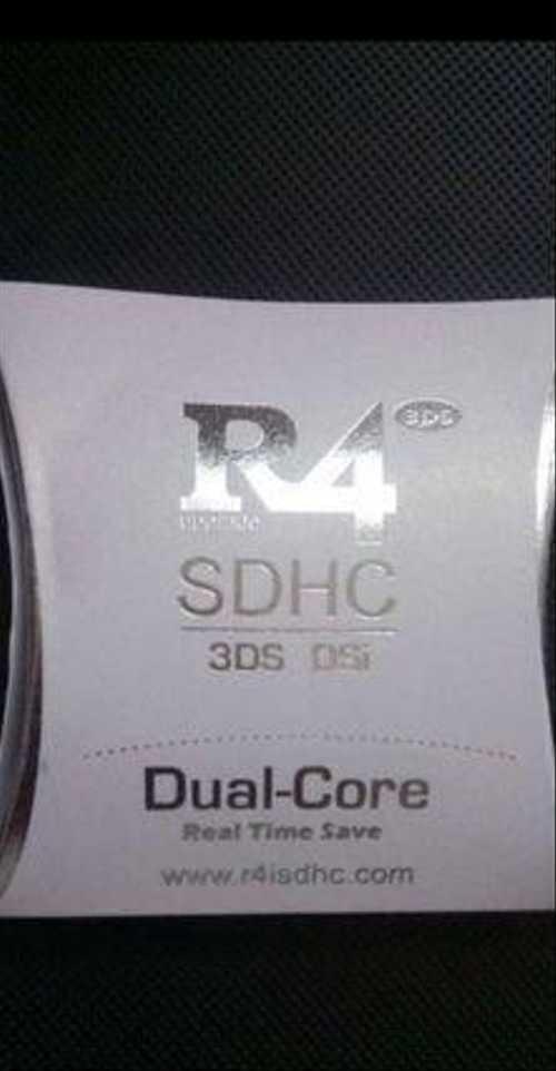 R4 картридж dual Core nintendo ds, 2ds,3ds