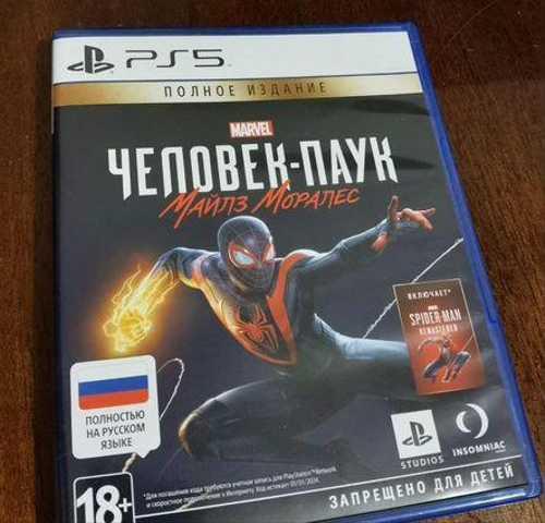 Сколько стоит диск на ps4 майлз моралес