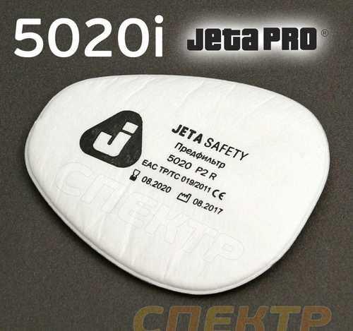 Предфильтр для защиты от пыли и аэрозолей jetapro