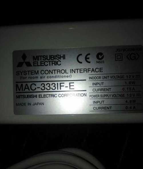 Интерфейс Mitsubishi electric mac-33
