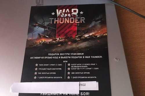 Промокод на War Thunder