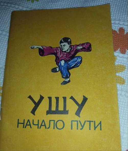 Книги из домашней библиотеки1