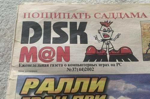 Газета DiskMan