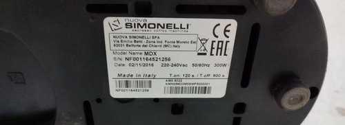Кофемолка Nuova Simonelli MDX