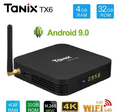 Tanix TX6 4/32гб смарттв приставка Андроид 9.0 4K