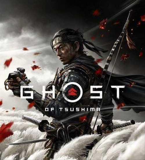 Призрак цусимы / Ghost of Tsushima