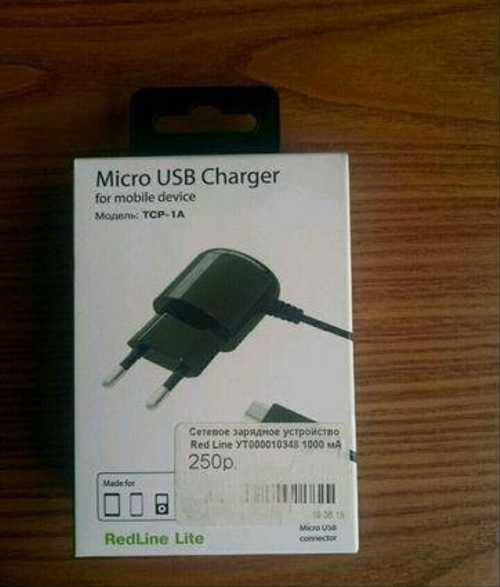 Сетевое зарядное устройство micro USB