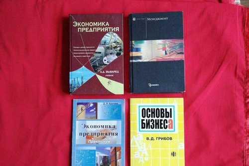 Экономика предприятия менеджмент