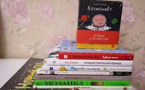 Книги для взрослых и для детей