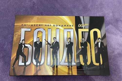 Джеймс Бонд 50 blu-ray коллекция 007