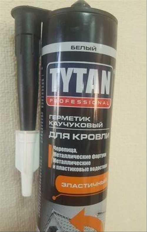 каучуковый герметик титан