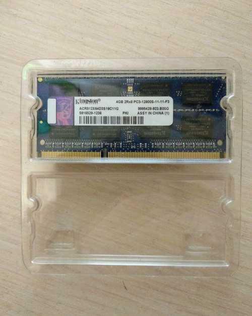 Оперативная память для ноутбука 4GB Kingston 1600