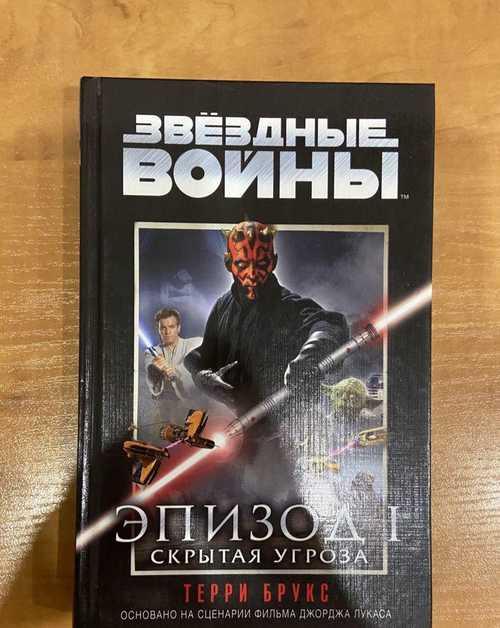 Книги комиксы