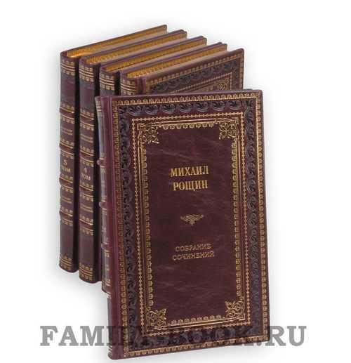 Михаил Рощин собрание сочинений в 5 томах