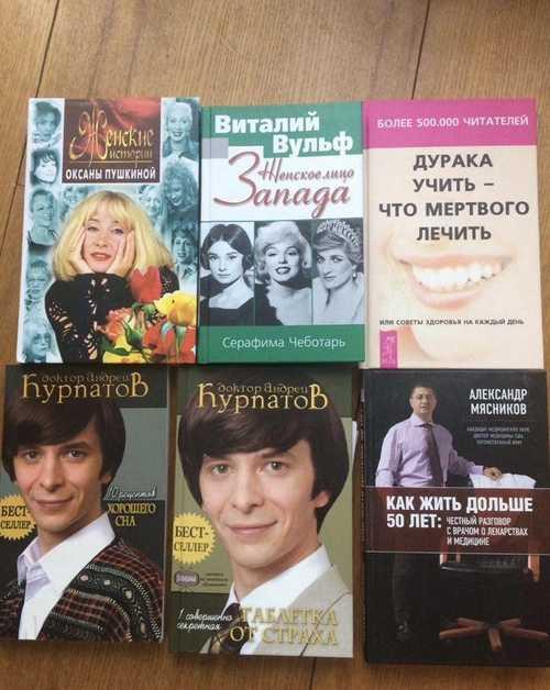 Книги