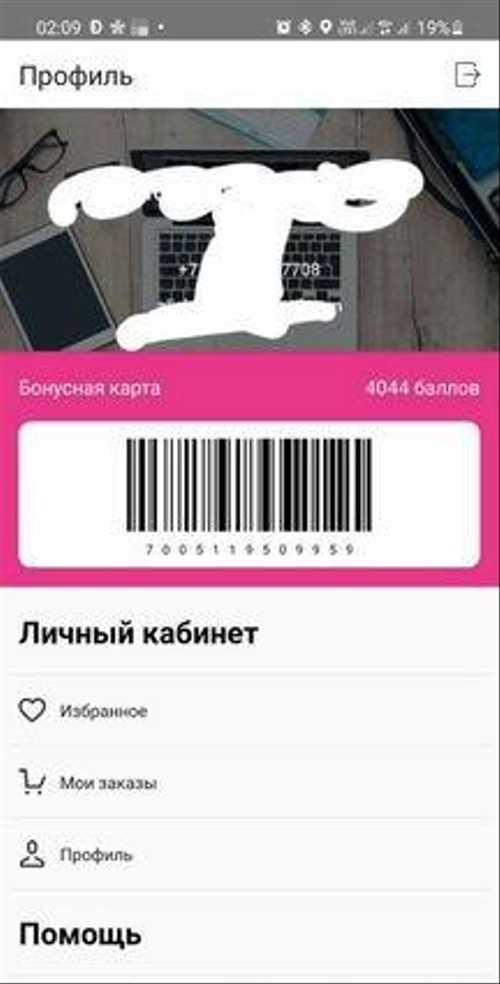 Бонусы restore