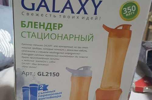 Блендер стационарный Galaxy Gl 2150