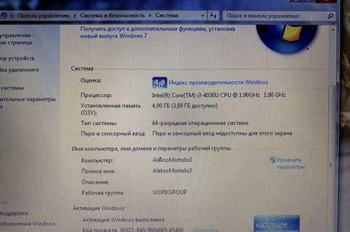 Asus R752L 17.3" HD+/Core i3 5005u/4Gb Ram/SSD 120