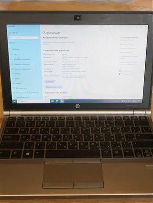 HP Elitebook 2170p Intel i5-3427U/8GB/SSD 120GB